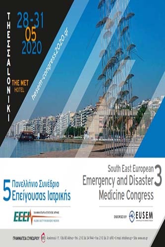 5th Panhellenic Congress on Emergency Medicine & 3rd South East ...